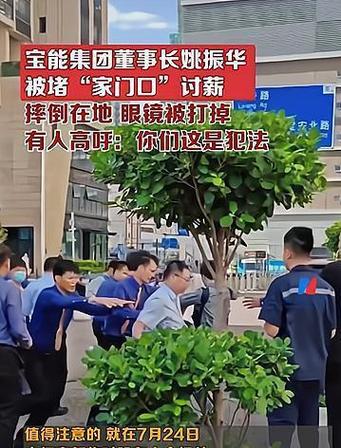老板可以打员工吗图标