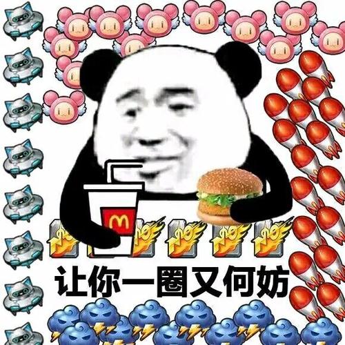 qq飞车搞笑图片图标