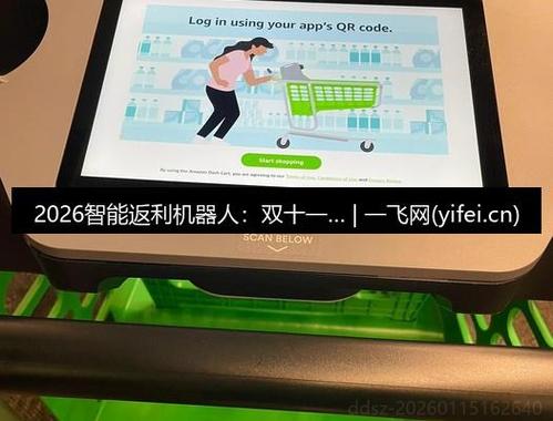 自动返利机器人图标