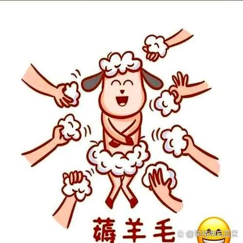薅羊毛图标