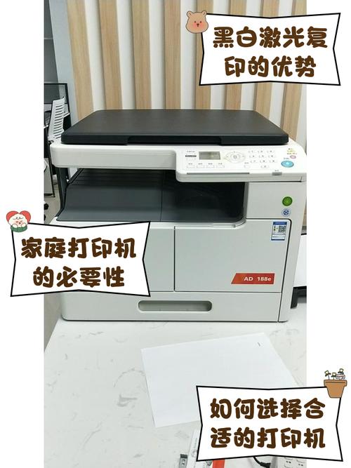 震旦188e怎么加碳粉图标