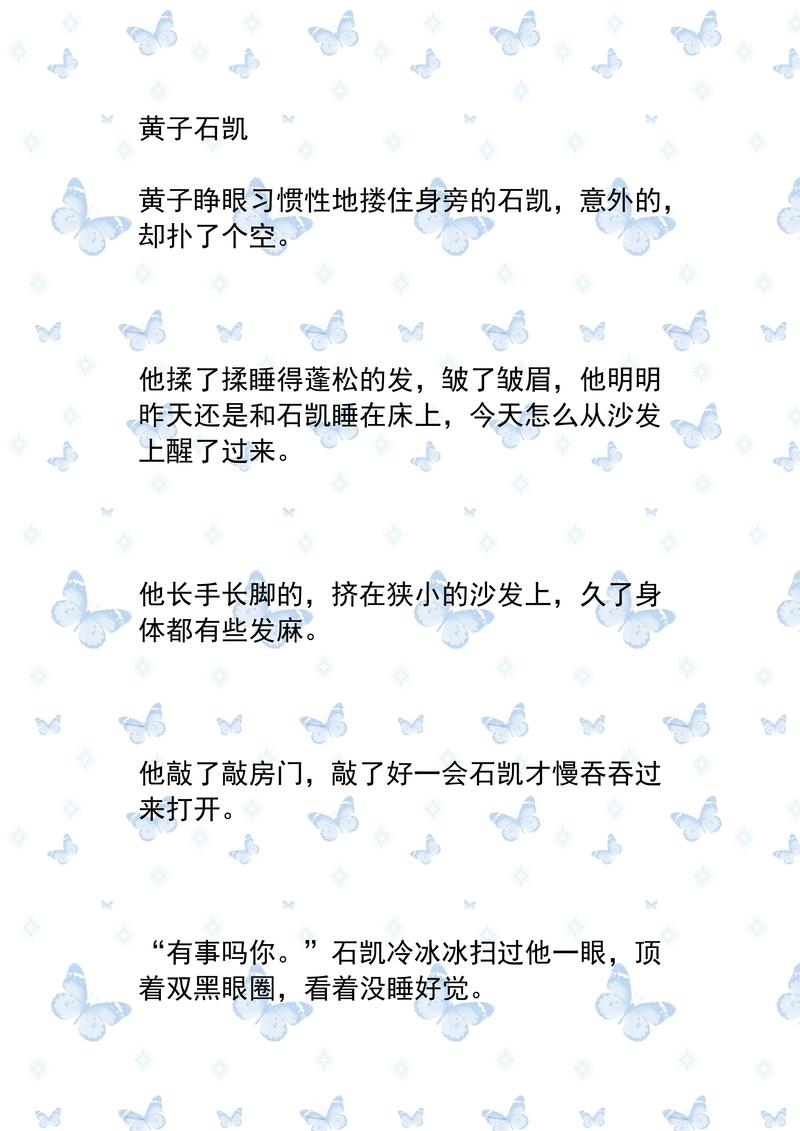 坤宁醋溜儿文学小说图标