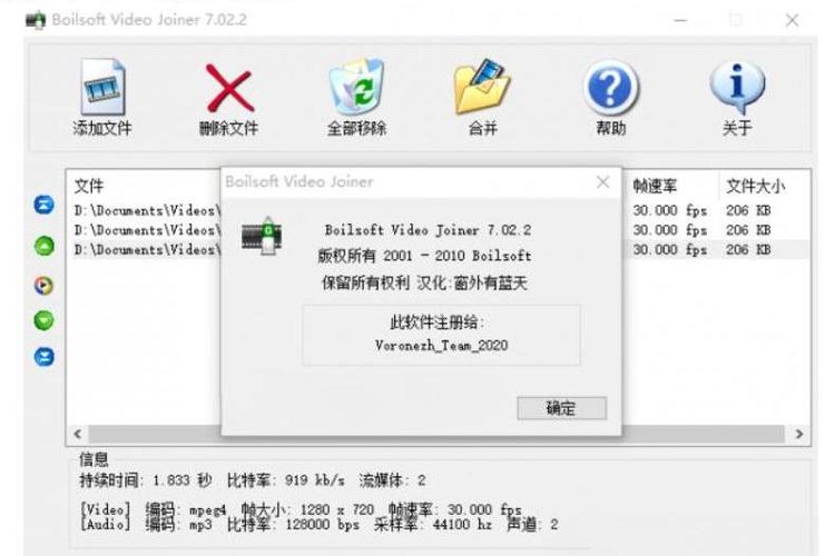 缓存视频合并器图标