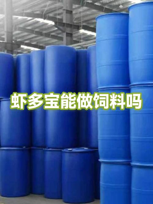 虾多宝使用方法图标