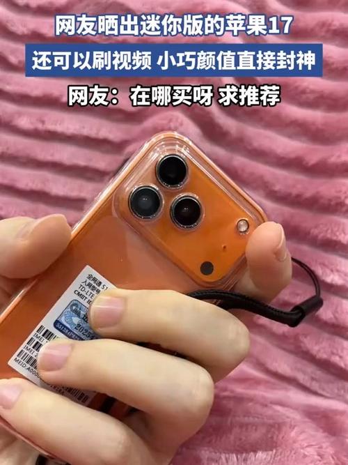 苹果17看视频模糊怎么回事图标
