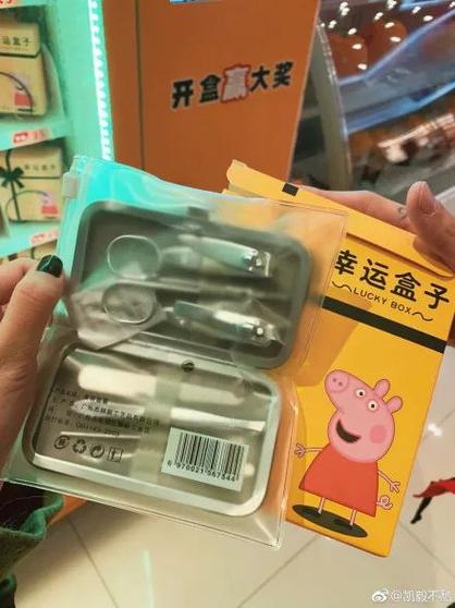 30块的幸运盒子里面都有什么截图