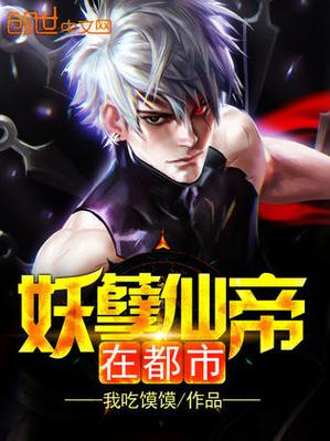 双修仙帝在都市图标