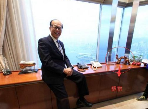 貔貅正确摆法图片图标