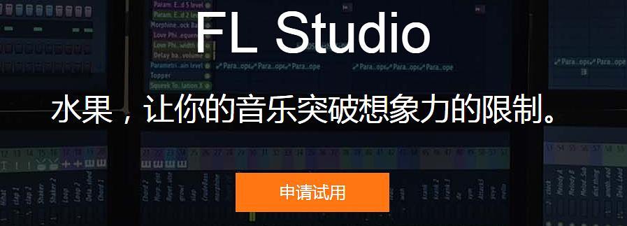 水果音源网站图标