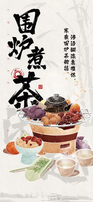 古风类广告创意