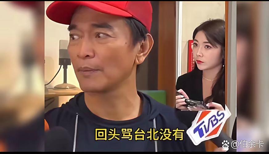 吴宗宪对台湾专家视频