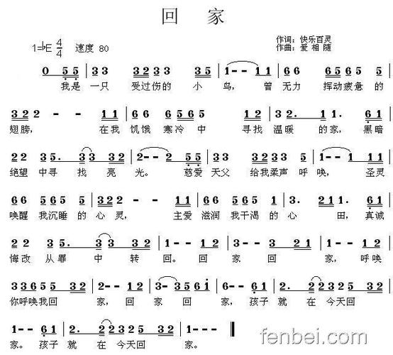 回家手机版下载图标