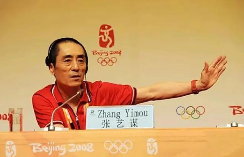 张艺谋北京奥运会开幕式图标
