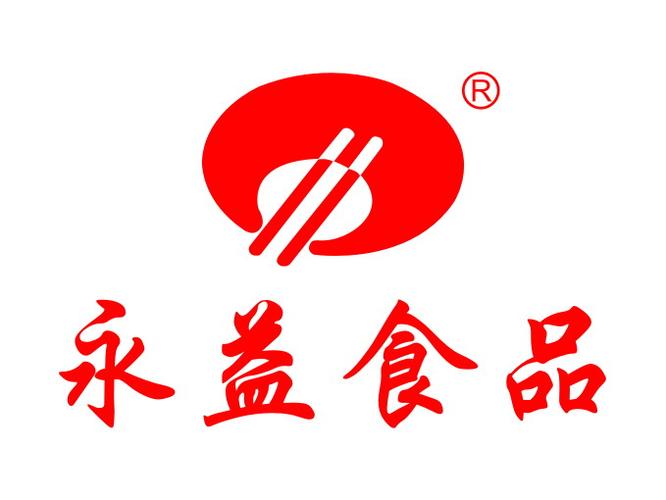 东莞永益截图