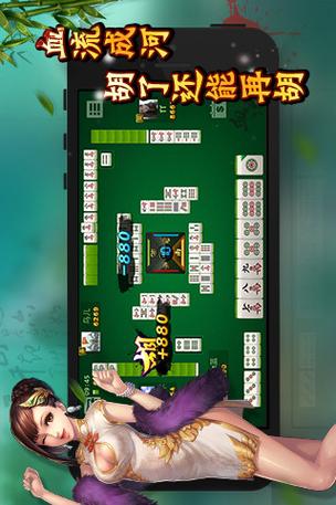 欢乐麻将app图标