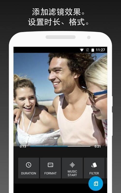 quickq苹果版ios截图