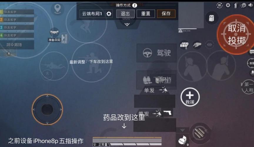 gta5怎么调方向摇杆灵敏度图标