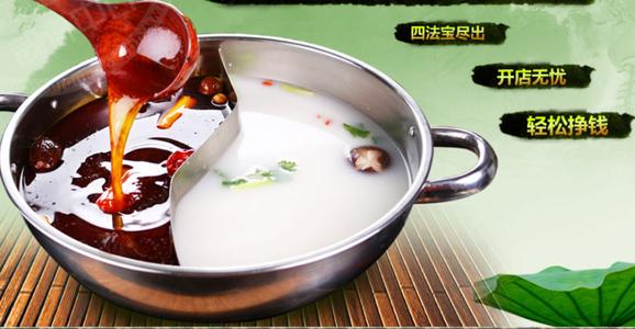 重庆火锅阅读题缩略图