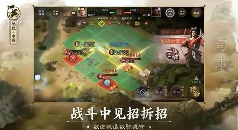 三国志战略版伤兵机制图标