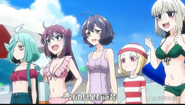 璐璐泳池和魔法少女哪个好图标