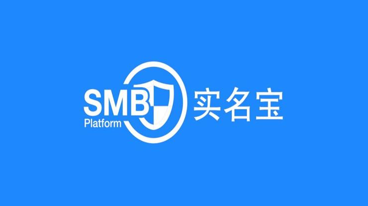 实名宝换了手机号怎么登陆