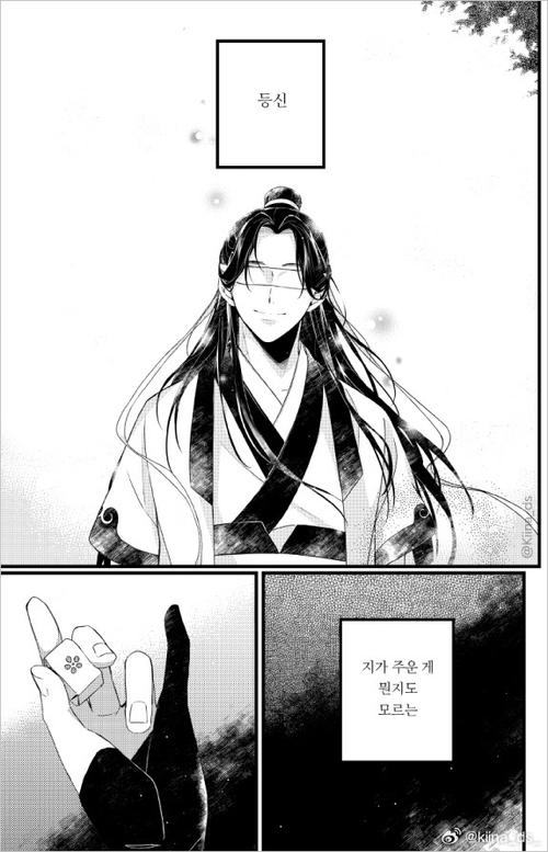 薛晓r18微博图标