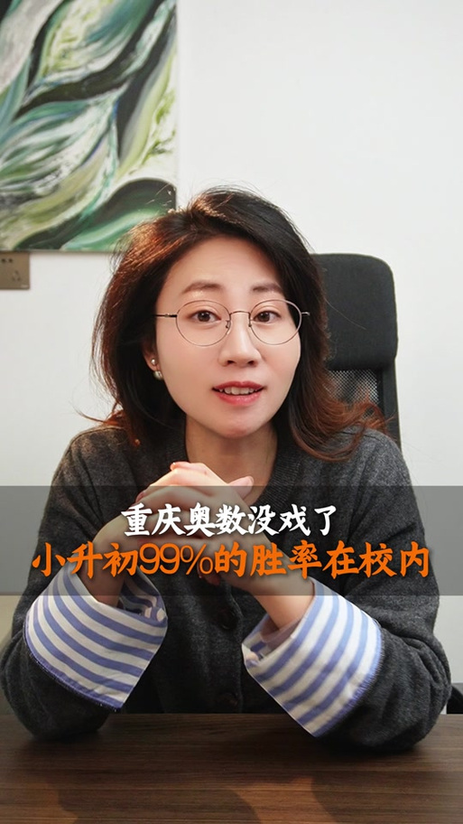课堂派考试分屏是否被发现截图
