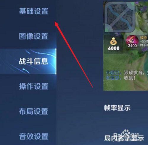 王者荣耀怎么修改头像图标