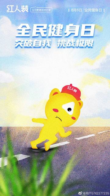 全民任务小助手图标
