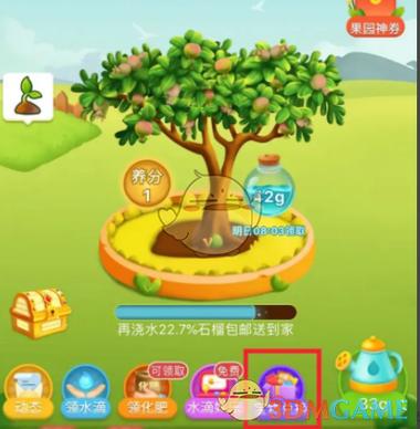 拼多多多多果园背景怎么换截图
