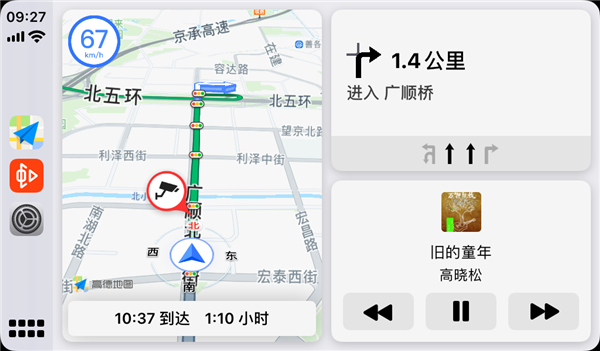 苹果高德地图图标