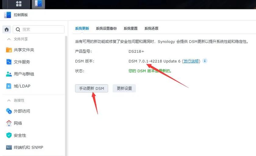 ipswdownloads降级教程图标