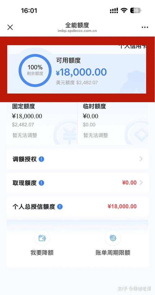 信用社卡可以一次性刷15万么图标