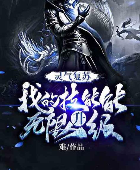 我能无限升级系统图标