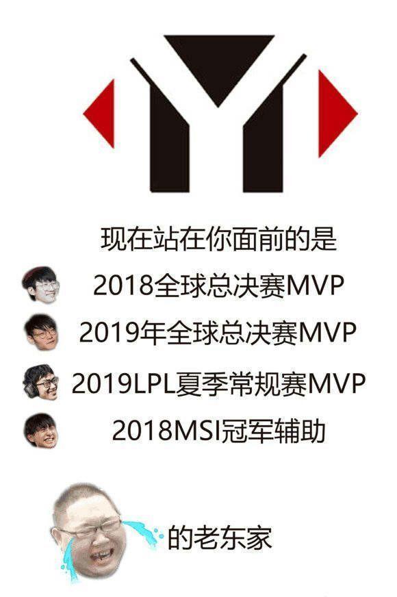 YM进lpl了吗截图