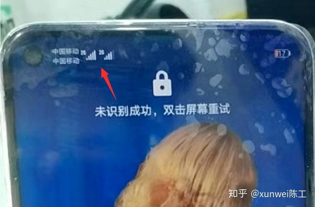 华为变成2g网怎么回事截图