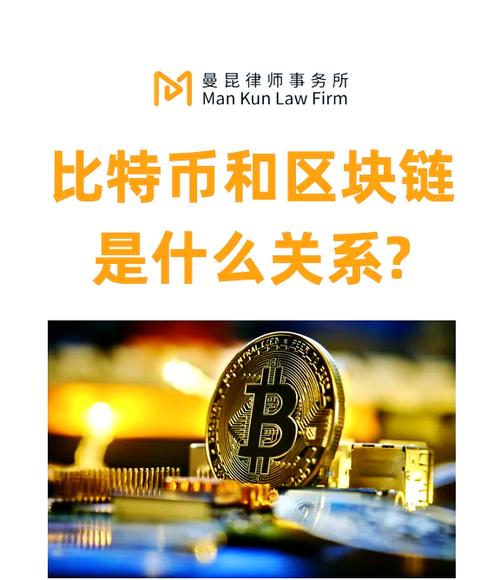 区块链包含比特币吗