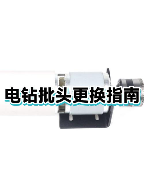 电钻批头卸不下来怎么办图标