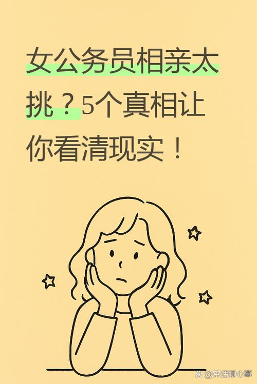 男朋友要福利是啥意思截图