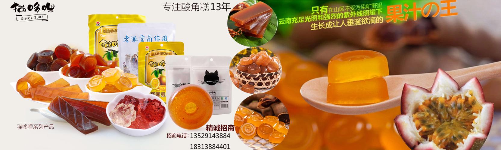 猫哆哩产品介绍图标