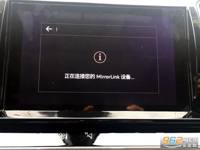 mirrorlink车载app官网图标