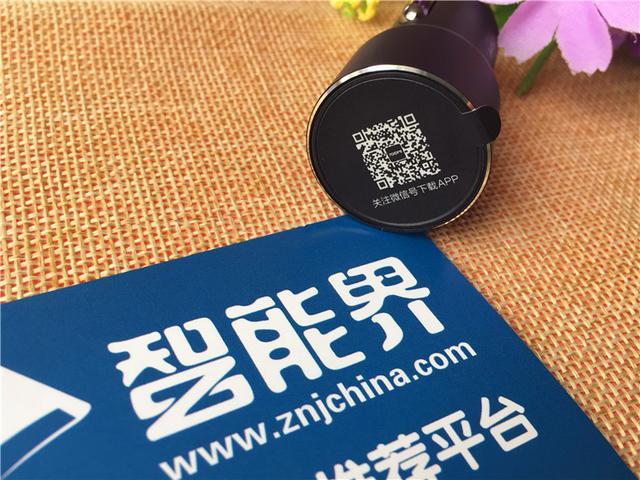 bose妙韵二代蓝牙连接图标