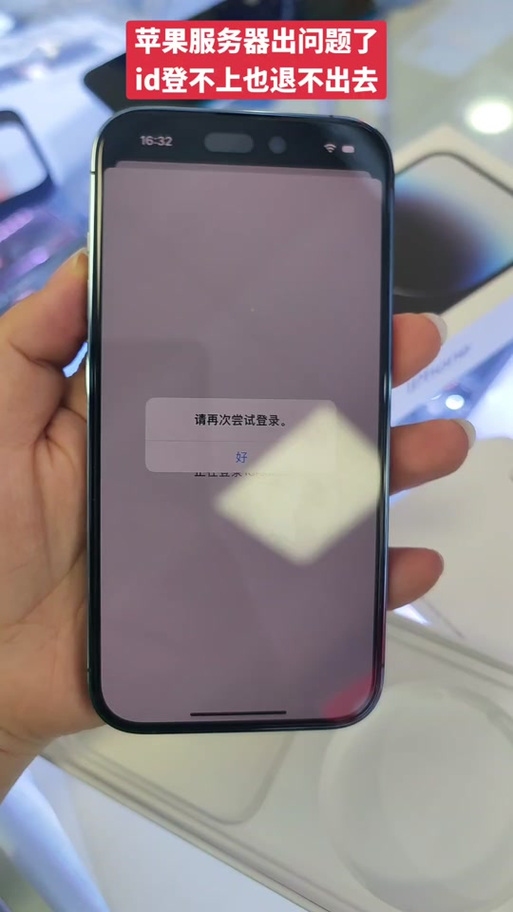 5s版本过低怎么处理截图