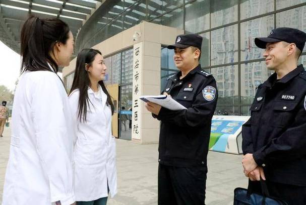 医警是正规警察吗图标
