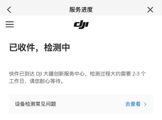 大疆视频在pr里卡顿图标