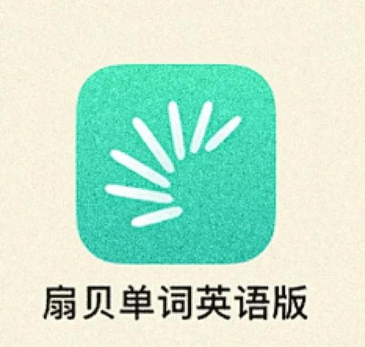 扇贝单词 无限试用 破解版截图