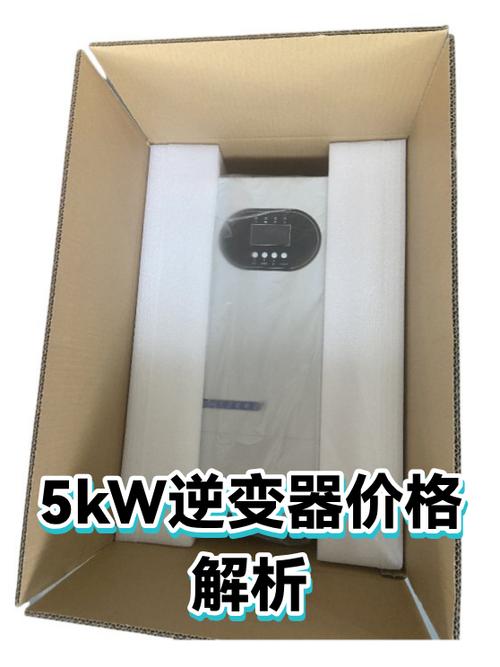 逆变器12v变220v5000w价格图标