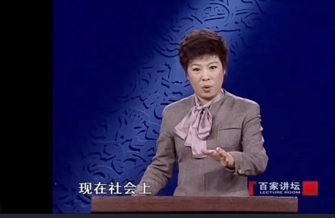 CCTV10百家讲坛图标
