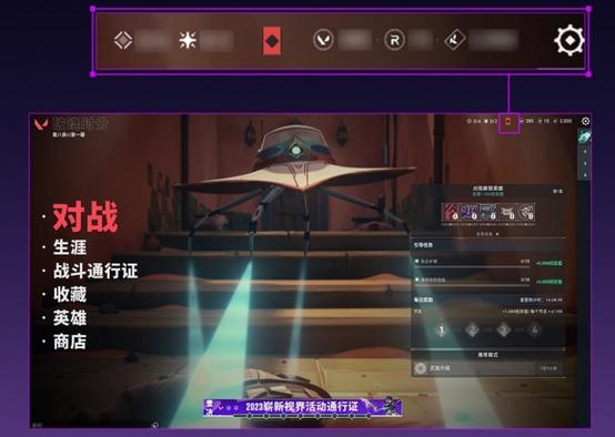 无畏契约突然只有30帧图标