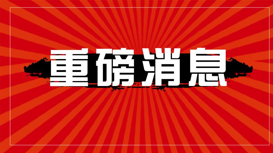 能打印300g纸的打印机图标